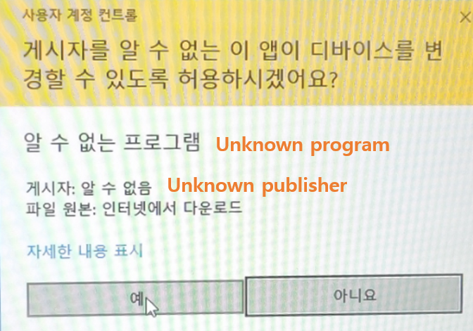 run the CAB file from the web, it shows 'Unknown Program.' (windows11 ...