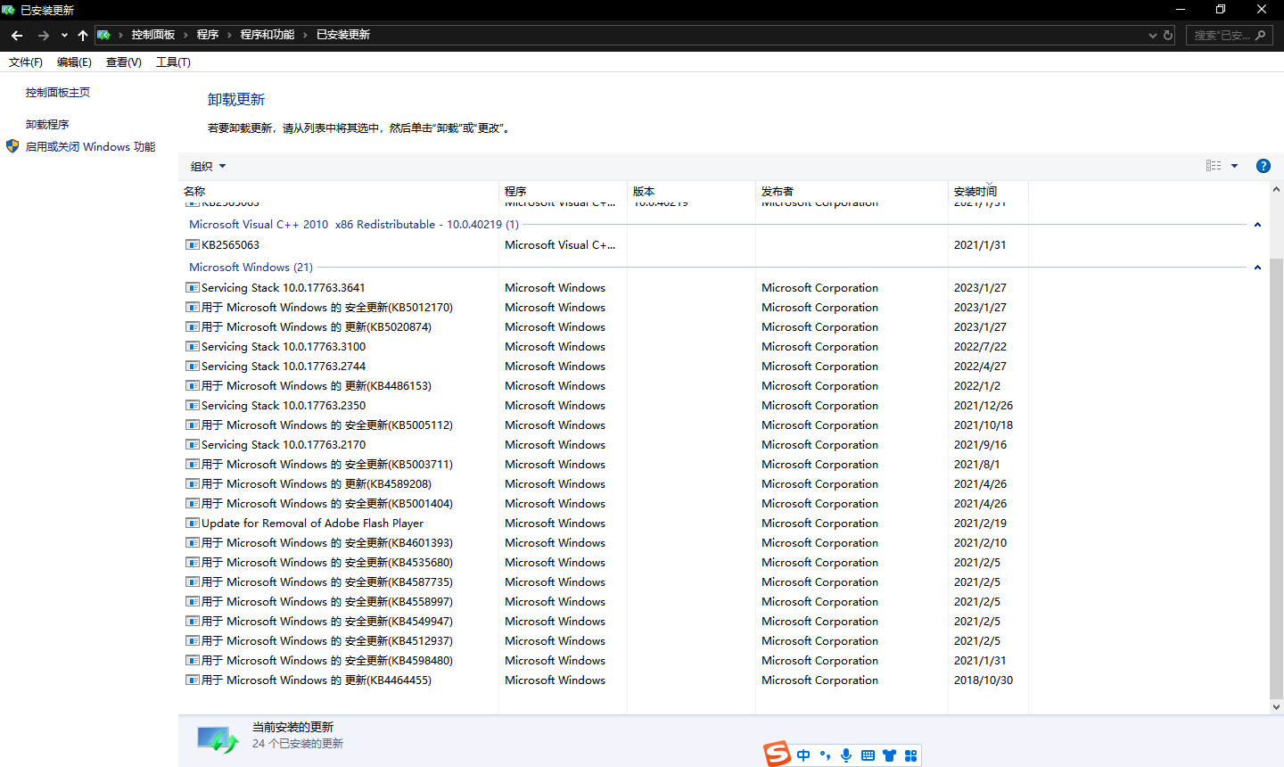 update could not be installed - Microsoft Q&A