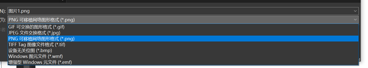 PPT无法导出SVG格式矢量图 - Microsoft Q&A