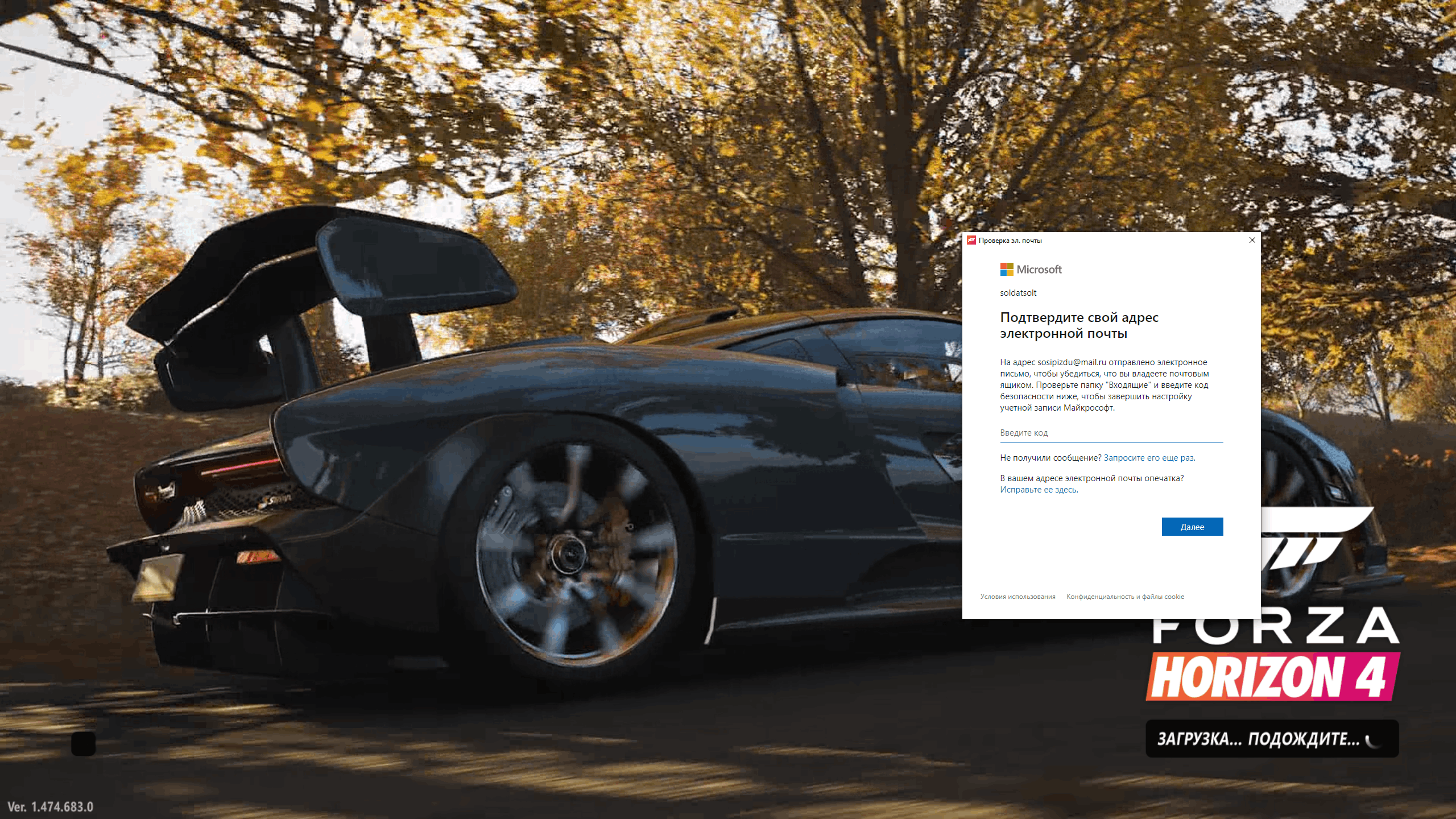FORZA HORIZON SIGN IN - Microsoft Q&A