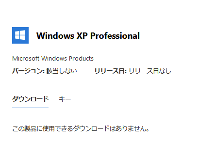 OEM版のWindowsをP2Vで仮想化でハード移行する際のライセンスについて - Microsoft Q&A