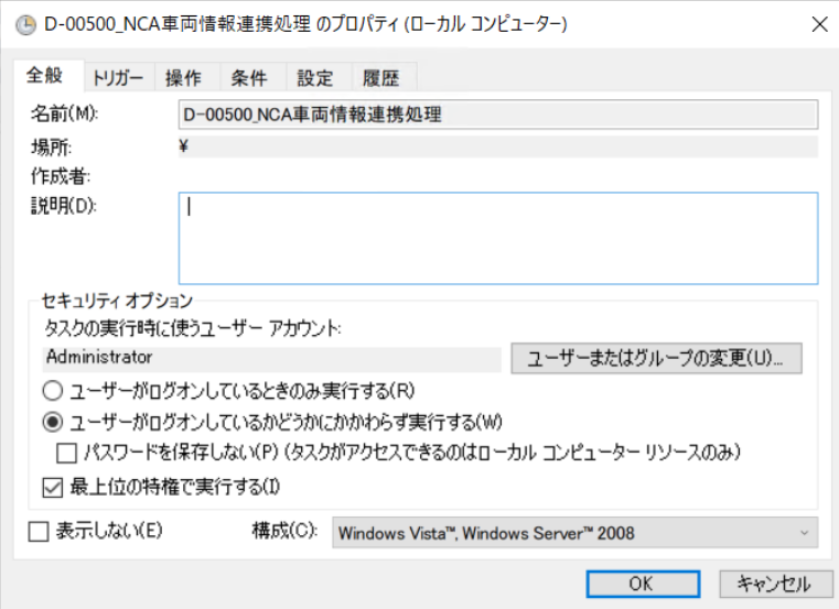 Task Scheduler Not Repeating Tasks After Initial Trigger - Microsoft Q&A
