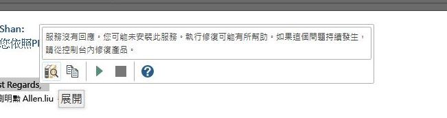 Outlook has a serious problem with the Mini Translator tool - Microsoft Q&A
