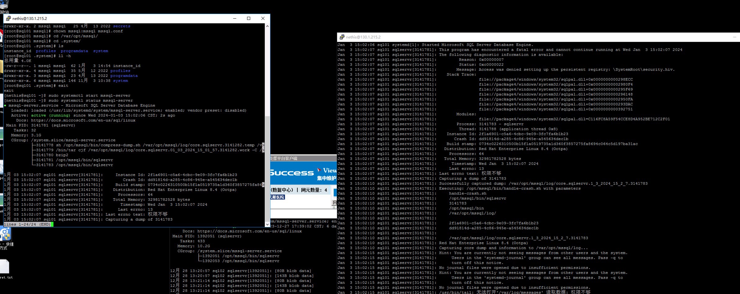 SQL Server 2019 Standard version encountered system crash and cannot be ... SQL Server 2019 Standard version encountered system crash and cannot be ...