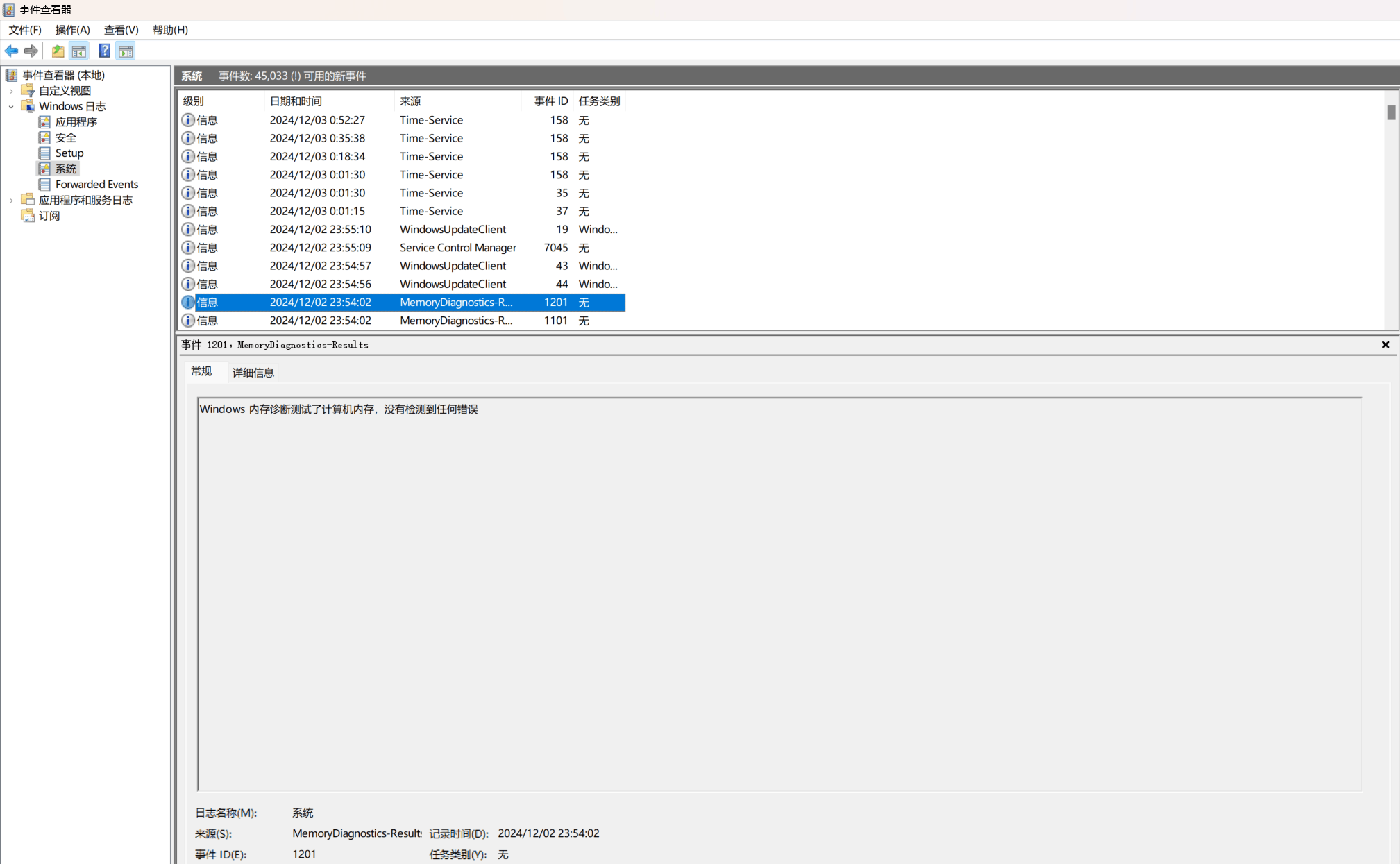 win11一日三次蓝屏，终止代码：memory management / unexpected_store_exception - Microsoft Q&A