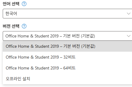 office home&student 2019 - Microsoft Q&A