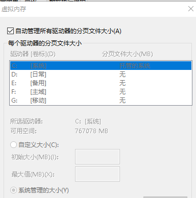 edge老是出现out of memory - Microsoft Q&A
