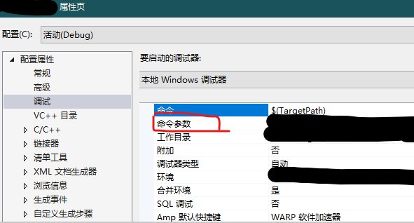 How Can I Write A Script For Vs Project Property Debug Command Parameters Microsoft Qanda