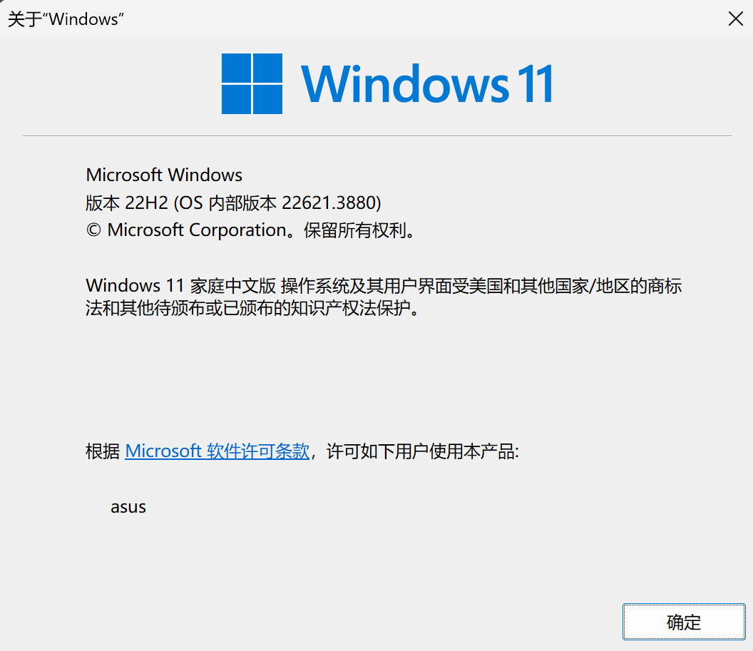Upgrading from Win11 Home Chinese Version to Win11 Pro Global ...