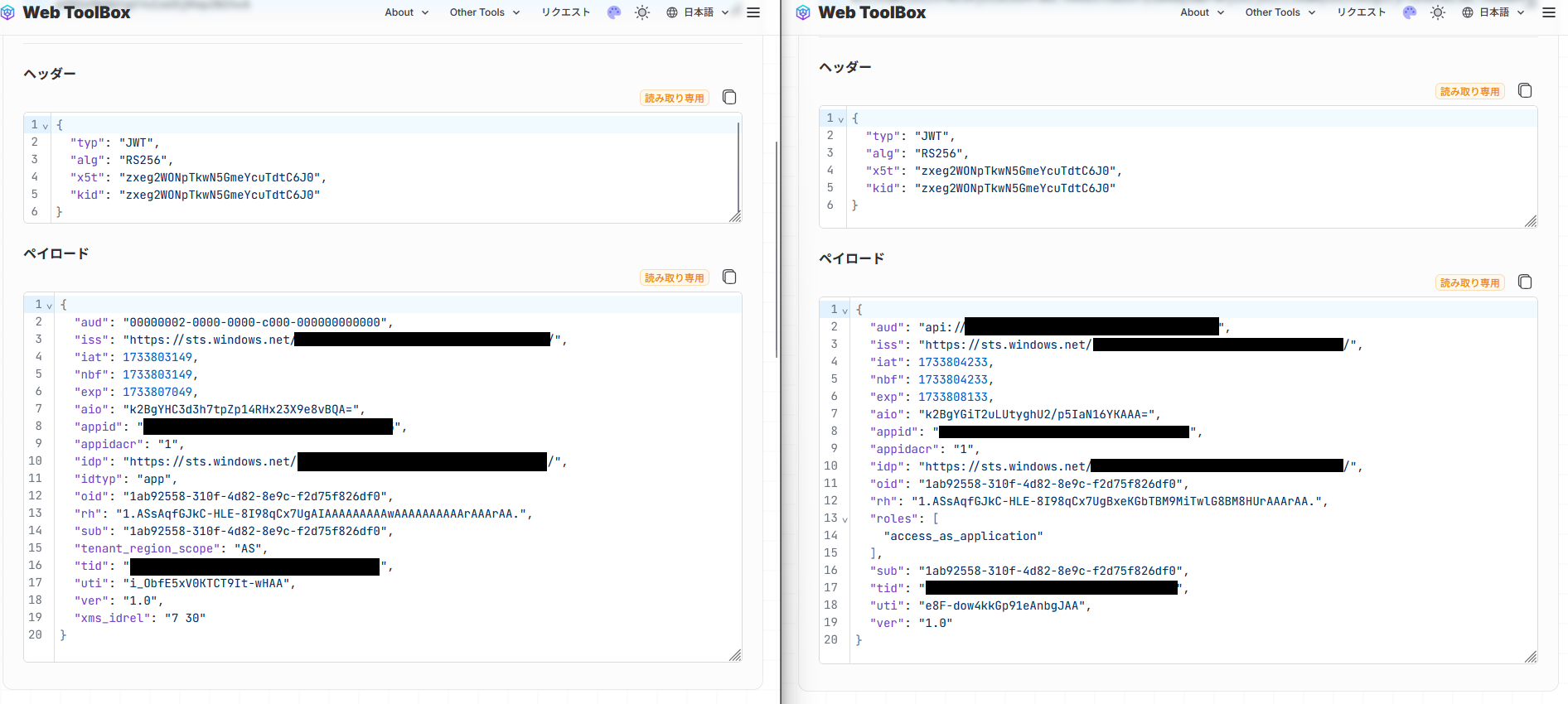 Key And Value When Obtaining An Access Token From Oauth2token Microsoft Qanda 
