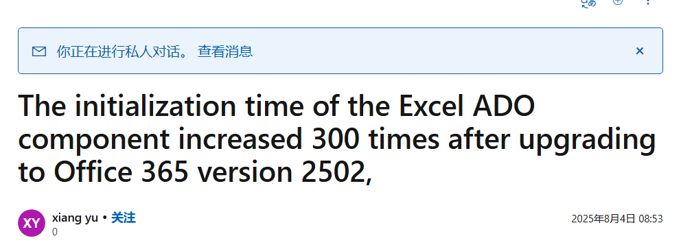 The initialization time of the Excel ADO component increased 300 times ...