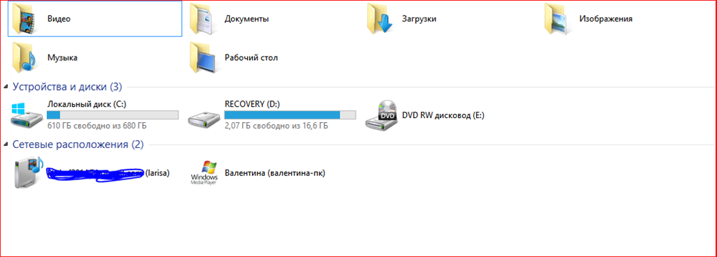 В проводнике появилось новое сетевое расположение - Microsoft Q&A