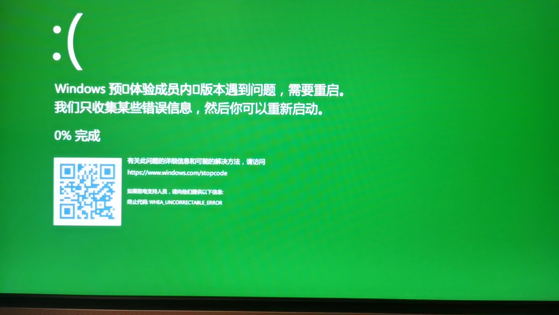 how to fix system stuck on open the computer and they cant log on ...