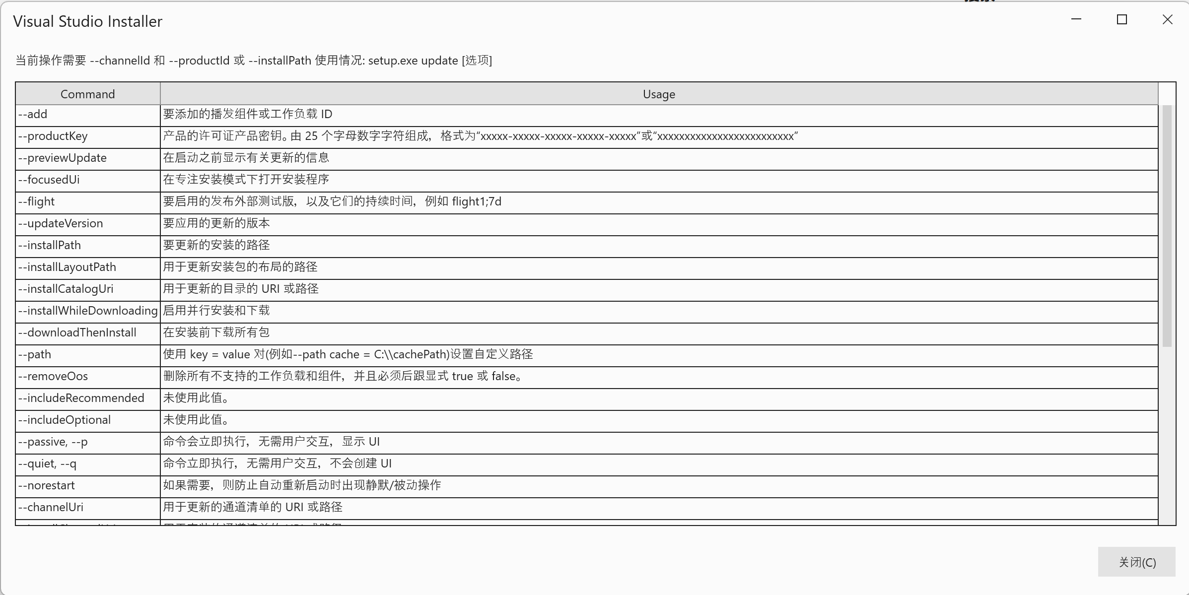 My update ran into a problem, and I'm not sure what to do. - Microsoft Q&A
