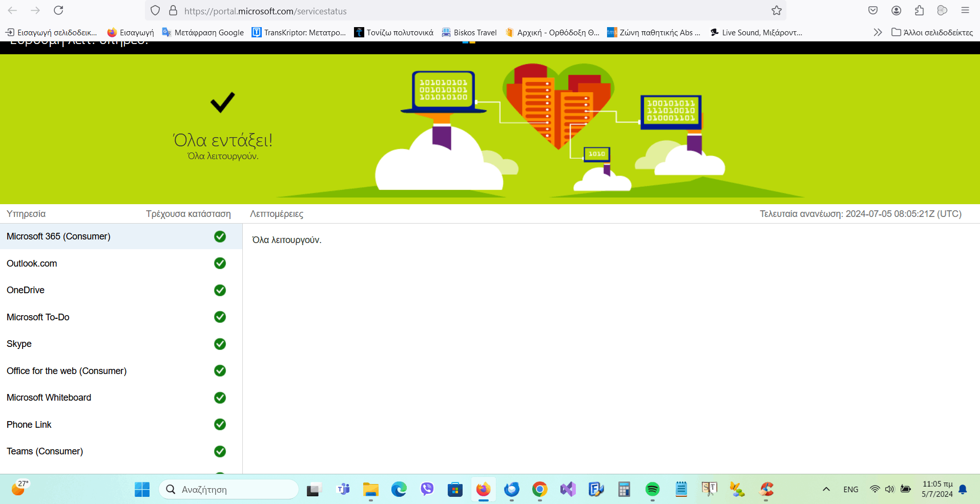 OneDrive Sharing failure - Too many Requests - Microsoft Q&A