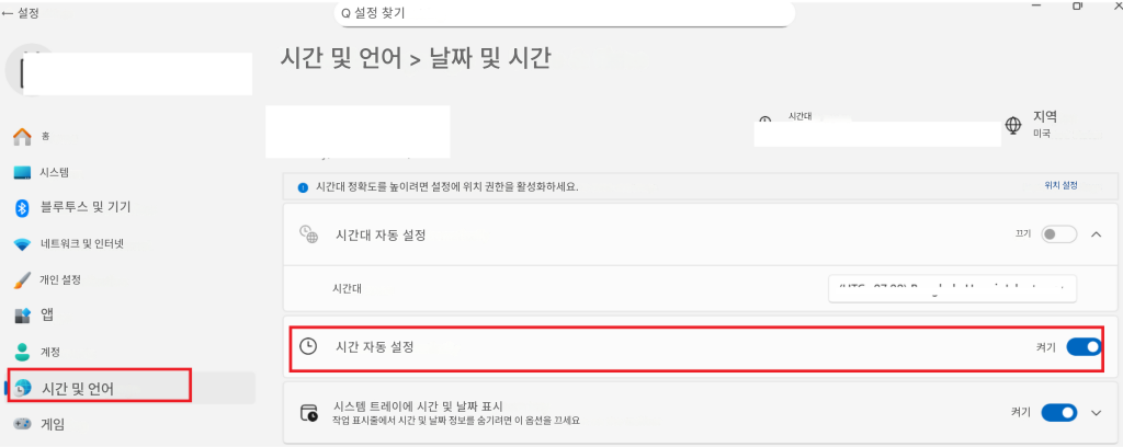 Micresoft Edge, Micresoft store 로그인시 오류 - Microsoft Q&A