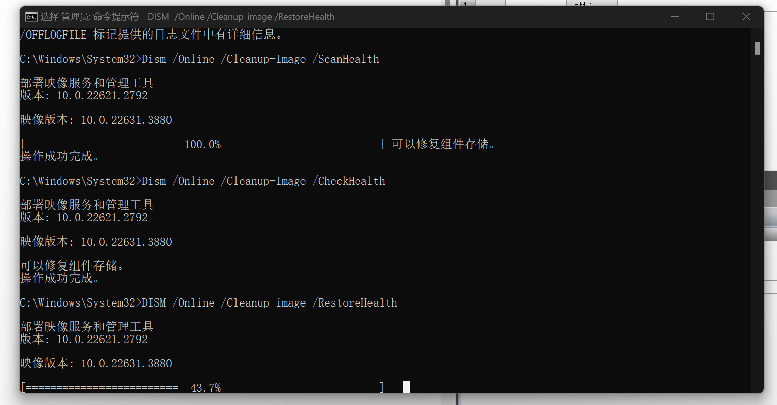 Win11无法打开chm文件，打开没有任何反应 - Microsoft Q&A