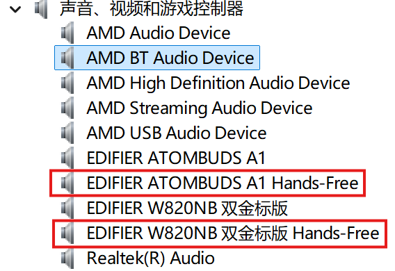 Windows 11, version 24H2更新后，使用蓝牙耳机播放音频会导致蓝屏 - Microsoft Q&A