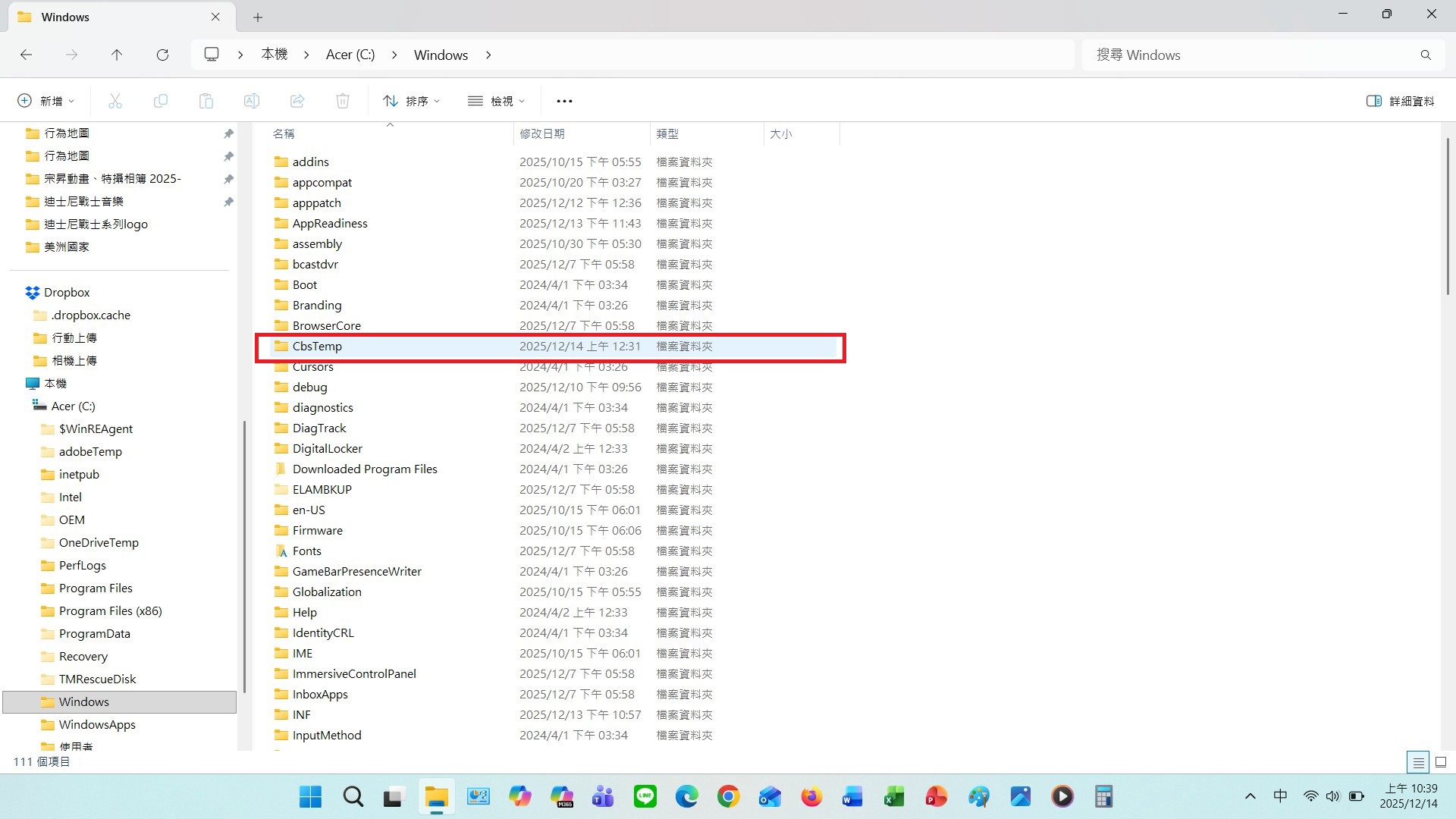 My laptop has a folder named cbstemp in the C drive. It's empty, but ...
