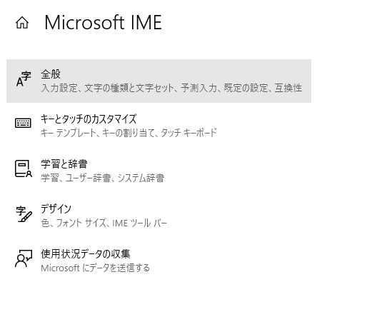 Japanese Keyboard Layout not showing - Microsoft Q&A