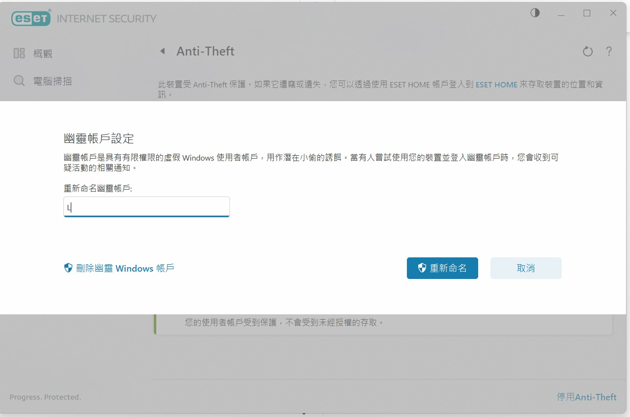 怎樣刪除WINDOW11家用版的USER - Microsoft Q&A