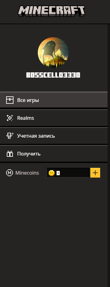 Microsoft activation code - Microsoft Q&A