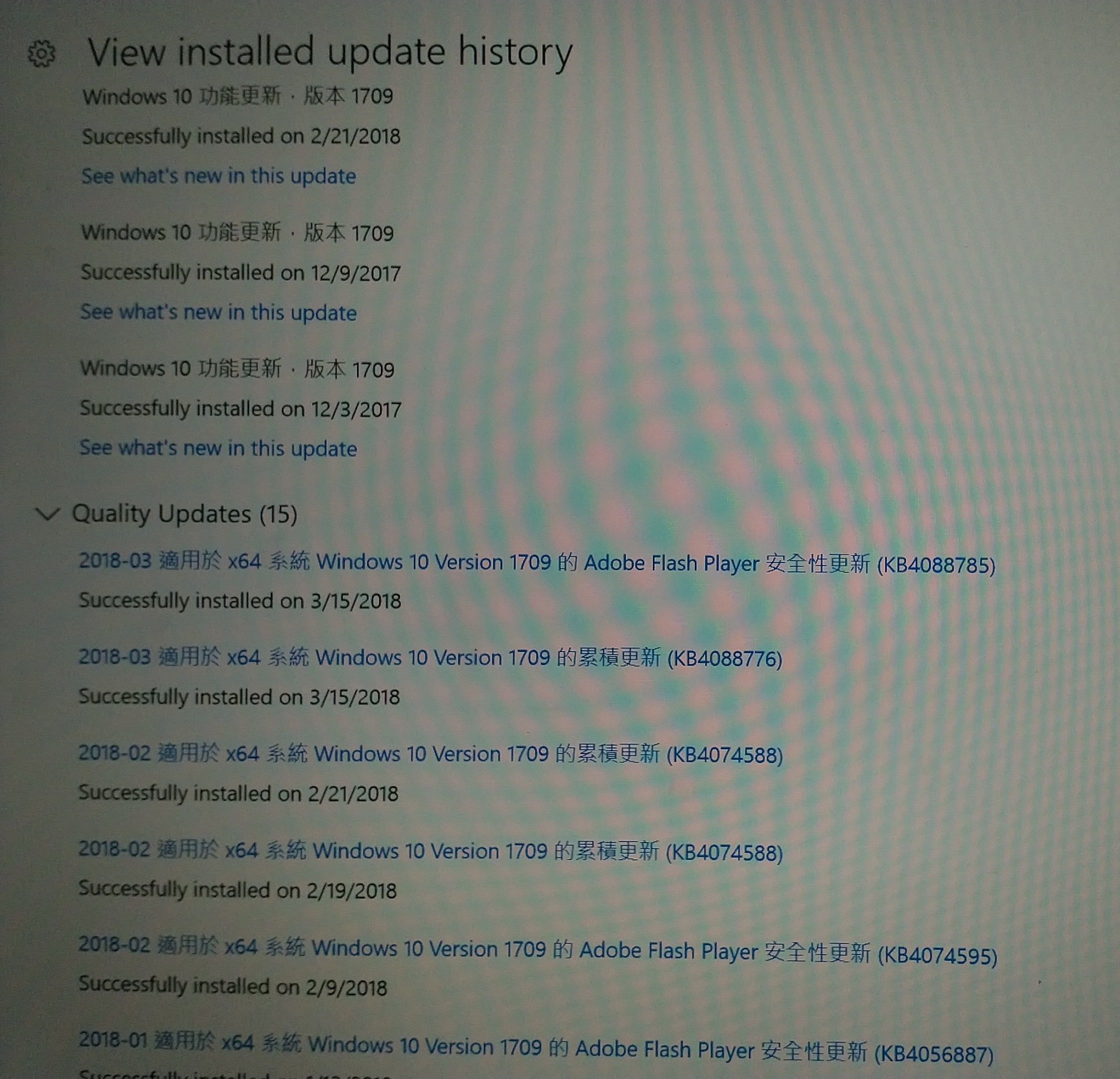 Chinese handwriting panel option missing - Microsoft Q&A