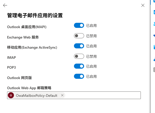Microsoft 365 Apps for business - Microsoft Q&A