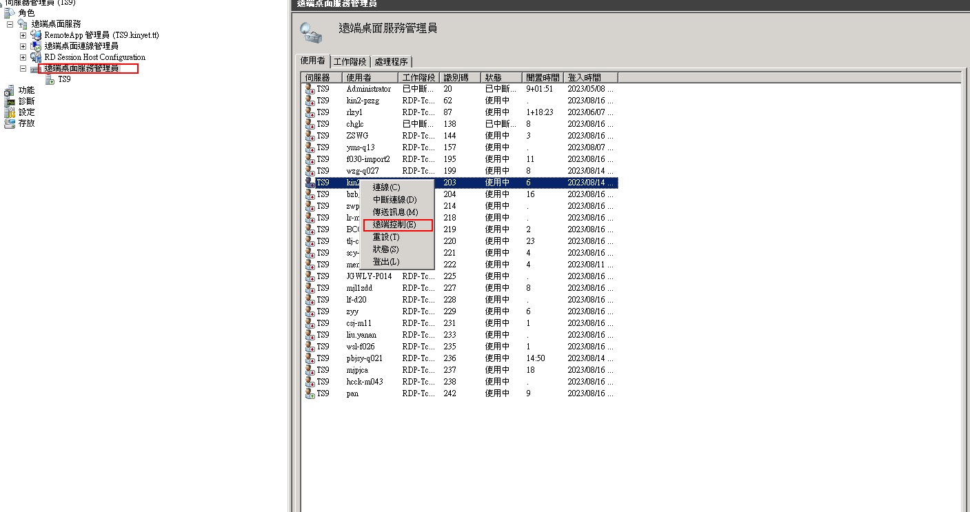 How do I enable a Remote Desktop server Administrator in server 2016 ...