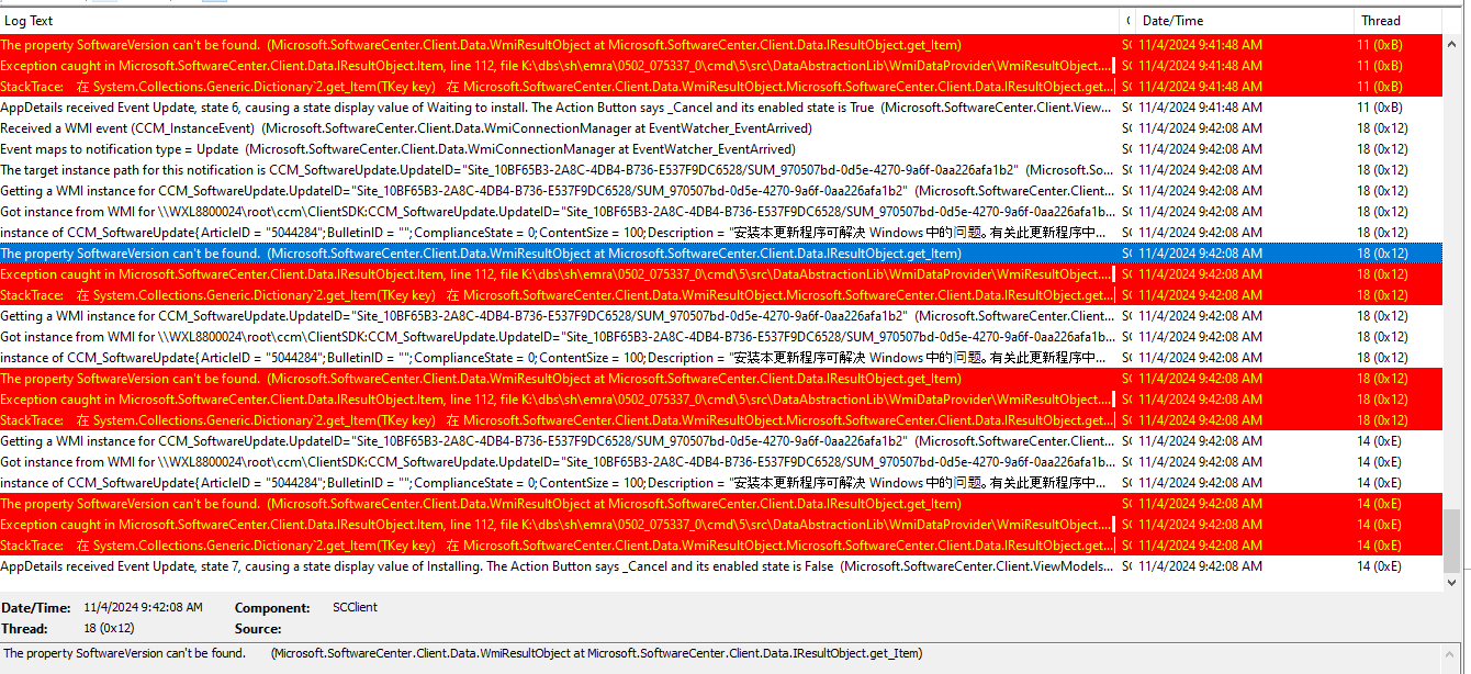 SCCM Client Error - Microsoft Q&A