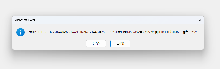 已删除的部件: 部件 /xl/vbaProject.bin。 (Visual Basic for Applications (VBA)) - Microsoft Q&A
