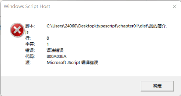 Microsof JScript 编译错误 - Microsoft Q&A