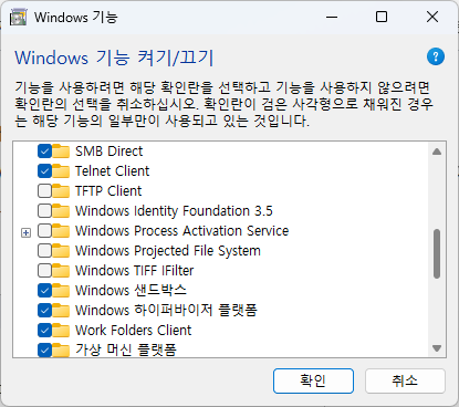 Windows Sandbox에서800705b4오류가 발생합니다. - Microsoft Q&A