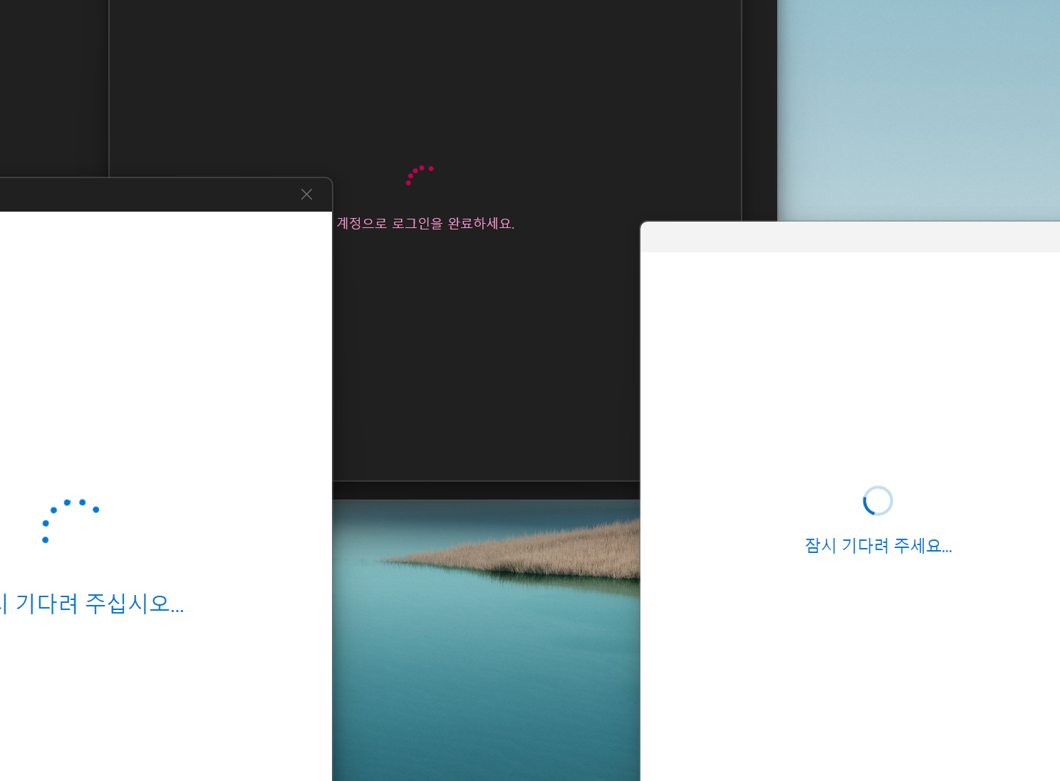 Window PC에서 Microsoft Edge가 로그인 오류 - Microsoft Q&A