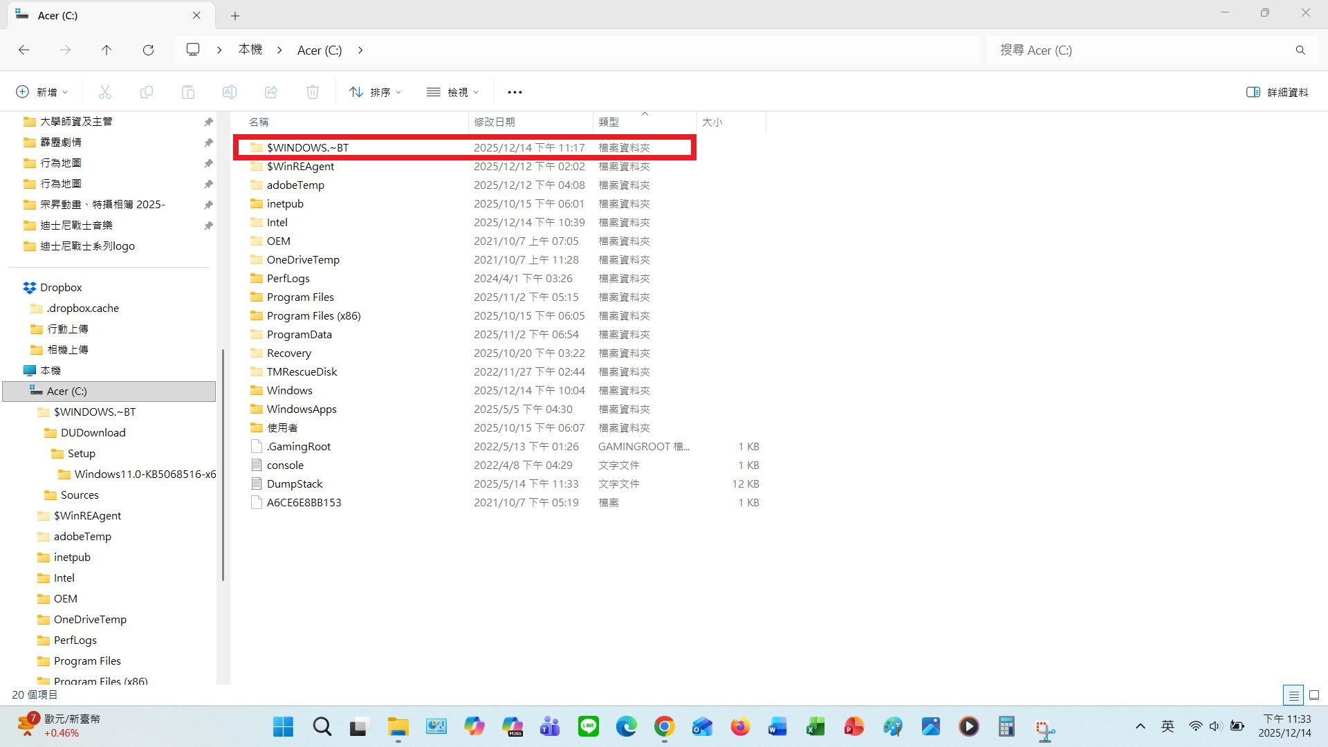 What is Windows 11, version 24H2 (fixed version)? - Microsoft Q&A