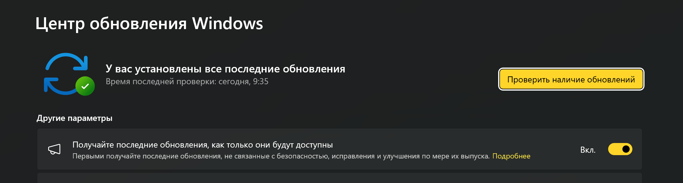 Microsoft Windows 11 24H2 outlines icons in taskbar - Microsoft Q&A