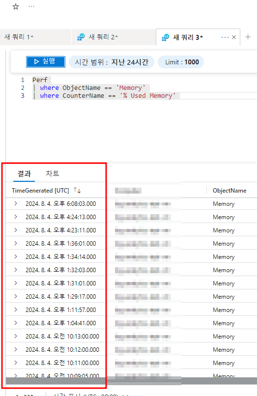 Log Analytics Perf 테이블에 매시간 데이터가 없는 문제 문의 Microsoft Qanda