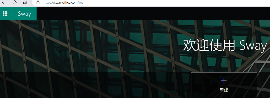 how to edit a sway - Microsoft Q&A