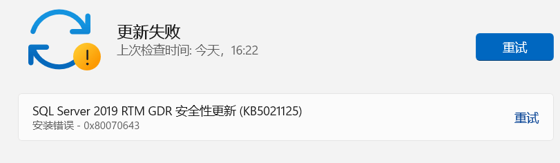 SQL Server 2019 RTM GDR 安全性更新 (KB5021125)安装失败 - Microsoft Q&A