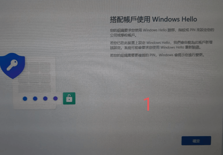 How can I not display setup windows hello, when use Office 365 E3 login ...