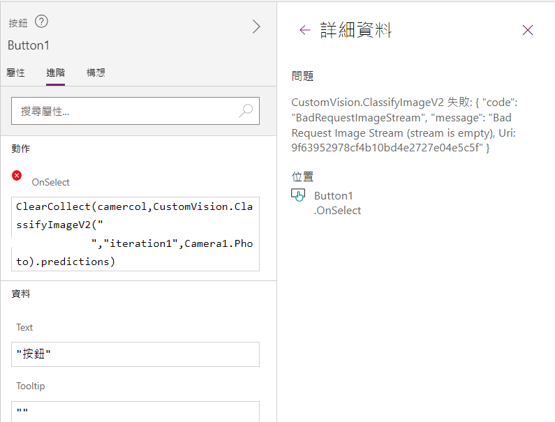 Powerapp To Customvision Connector Error Message Customvision Classifylmagev2 Failed { Code