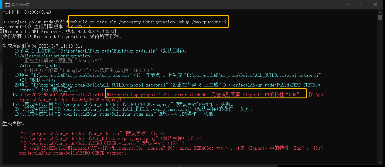Microsoft.Cpp.props(47,89): error MSB4066: Attribute 'Sdk' in element ... Microsoft.Cpp.props(47,89): error MSB4066: Attribute 'Sdk' in element ...