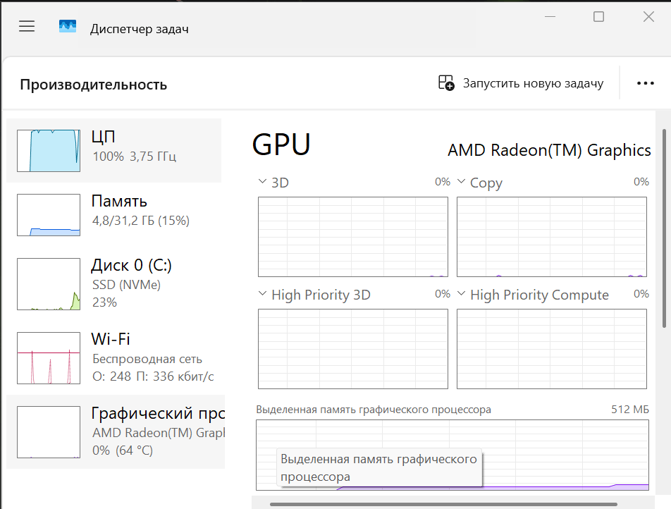 \Device\Video3 Error occurred on GPUID: 100 crashing in games ...