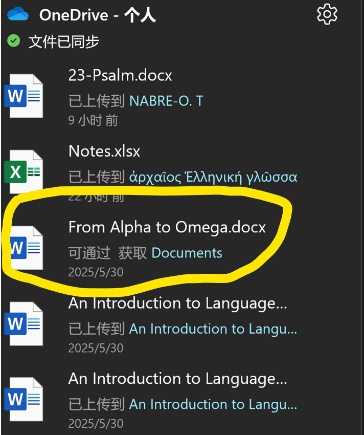 onedrive为什么要用文件的早期版本覆盖本地的最新更改？ - Microsoft Q&A