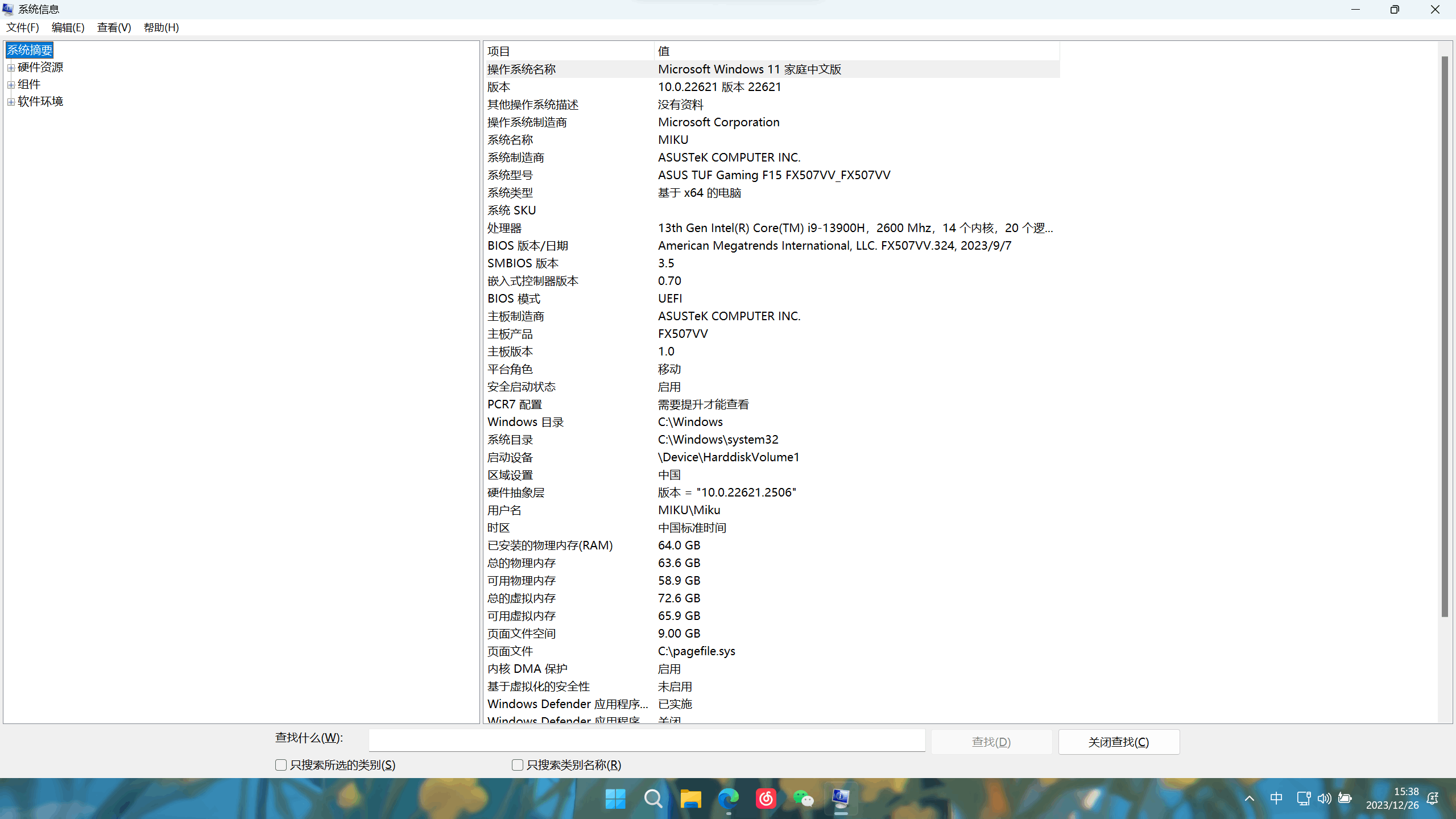 加载驱动程序 \Driver\WUDFRd 失败 - Microsoft Q&A