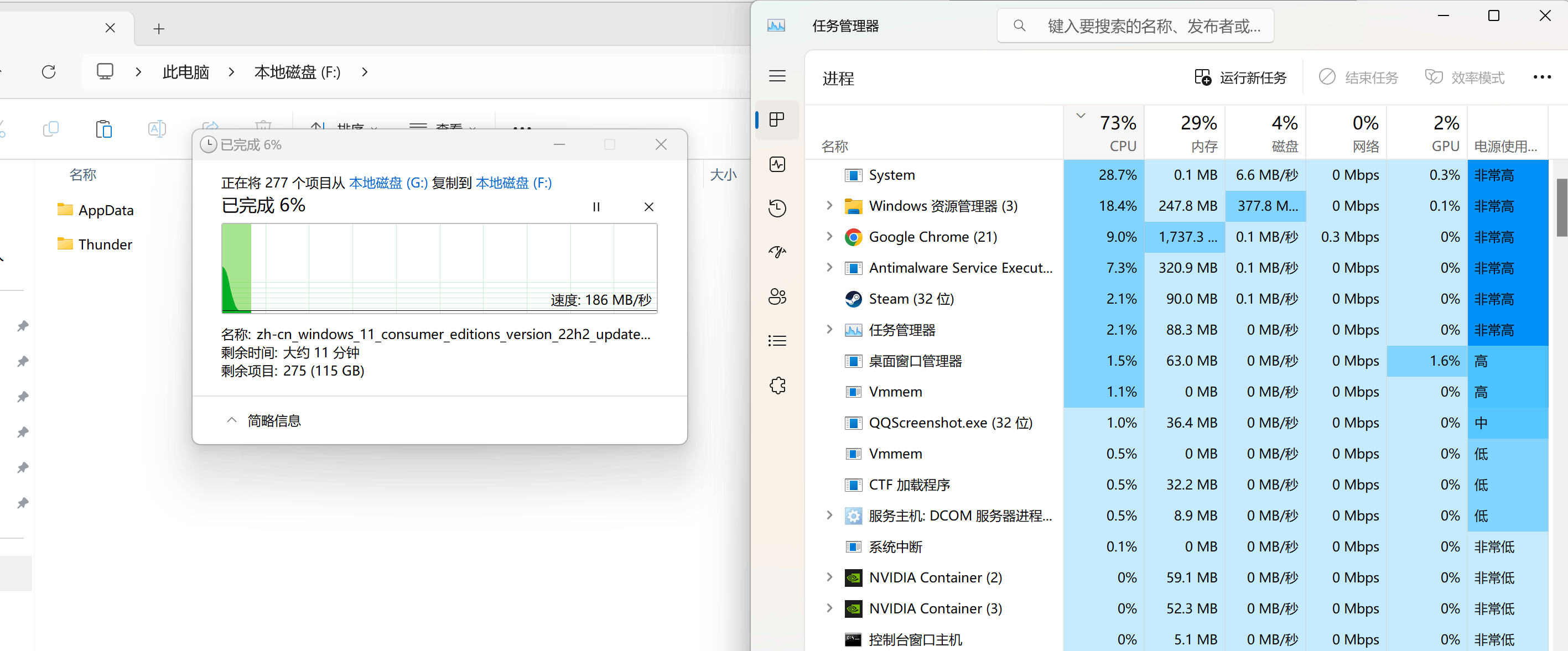 In Windows 11, when copying files, CPU usage abnormally approaches 100% ...