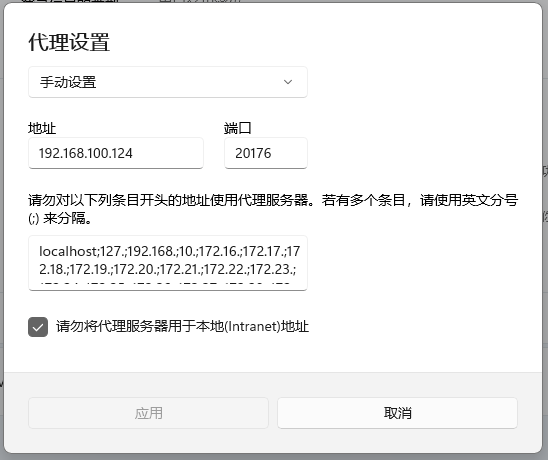 How To Specify An Ip Range In Set Vpnconnectionproxy Exceptionlist Microsoft Qanda