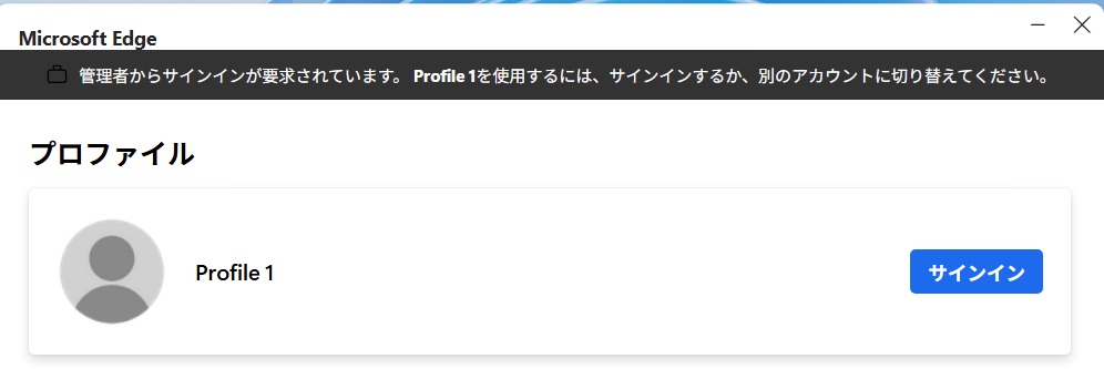 Azue上にWindowsPC構築の件（Edgeが開かない） - Microsoft Q&A