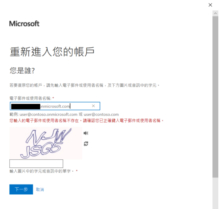The accounts of Microsoft 365 Developer Program cannot be logged in ...
