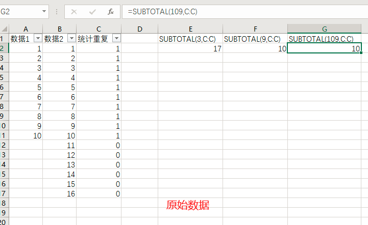 excel2016版本 subtotal求和函数结果异常 - Microsoft Q&A